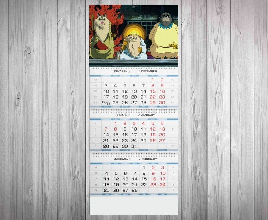 Календарь квартальный Помпоко: Война тануки в период Хейсей, Heisei-era Raccoon Dog War Ponpoko №3