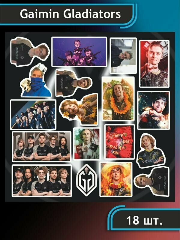 Наклейки на телефон Gaimin Gladiator стикеры киберспорт