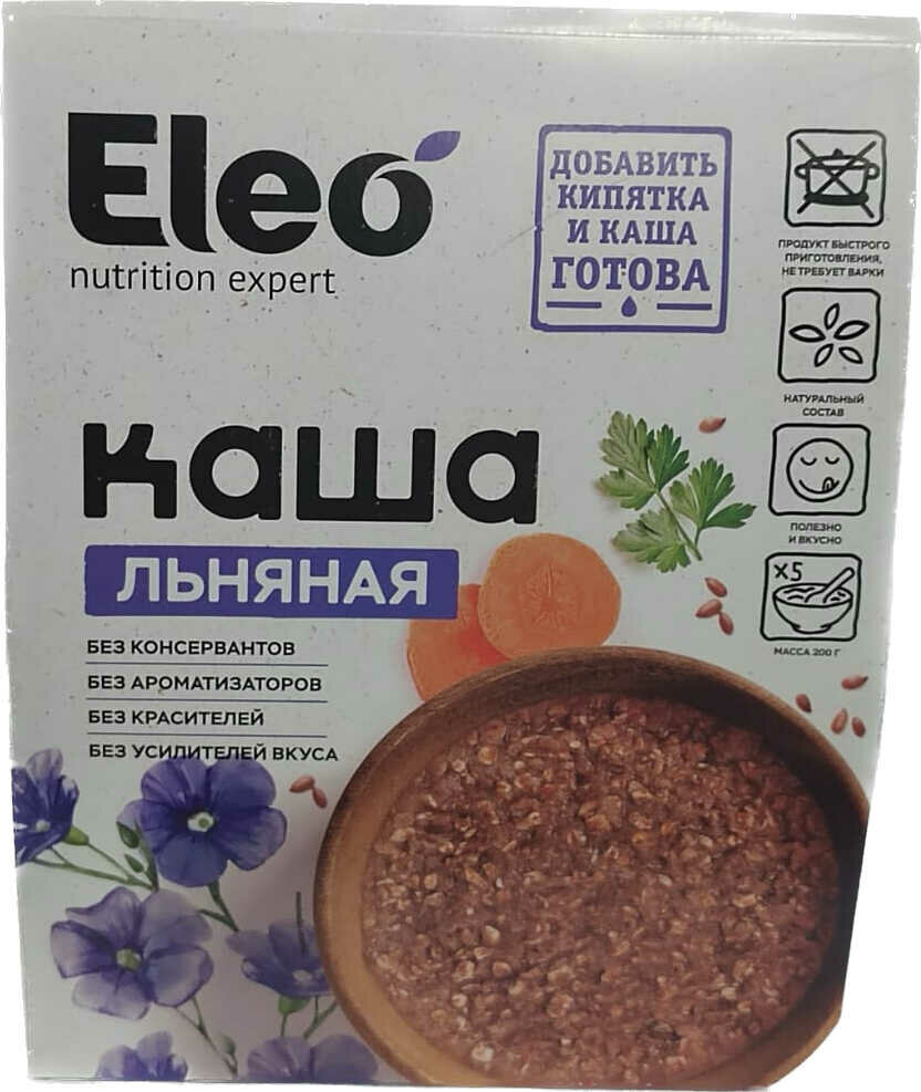 Каша льняная с морковью и зеленью 200 гр. ( 5 порций по 40 гр. )