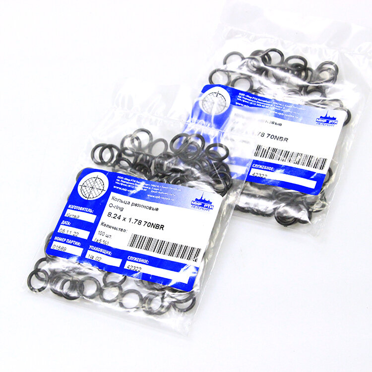 Кольца резиновые уплотнительные (O-ring) 8.24х1.78 70NBR (упаковка 100 шт. ±5%)