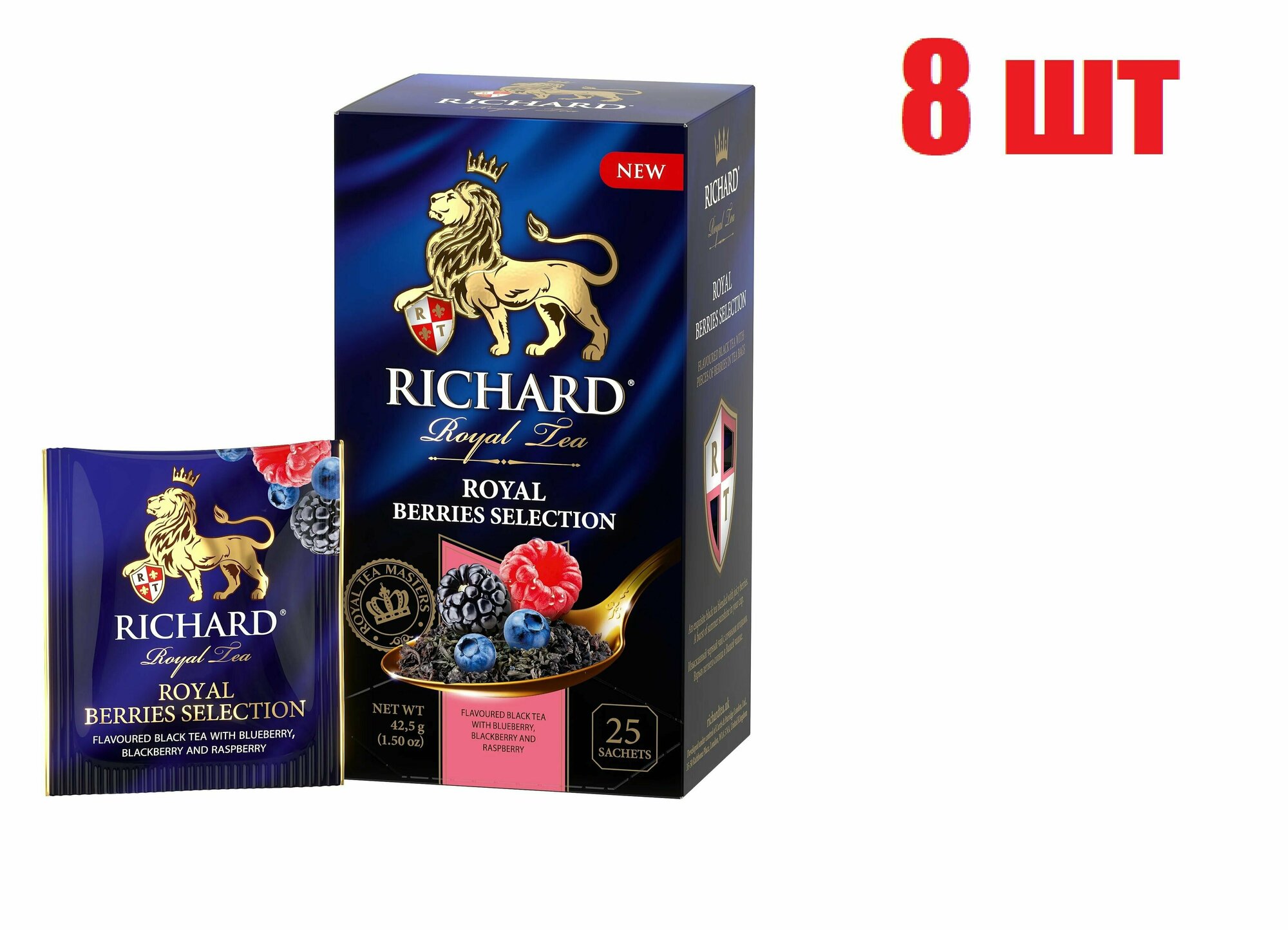 Чай черный Richard Royal Goji & Wild Strawberry с отборными, ароматными ягодами черники, малины и ароматом ежевики 25 пакетиков 8 пачек