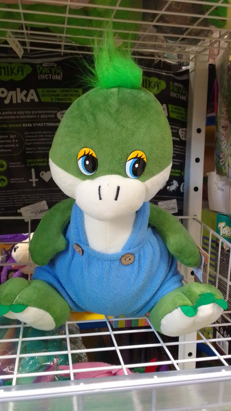 Мягкая игрушка UNAKY Soft toy Дракон Айн средний в голубом комбинезоне 30 см 042127-63 для детей