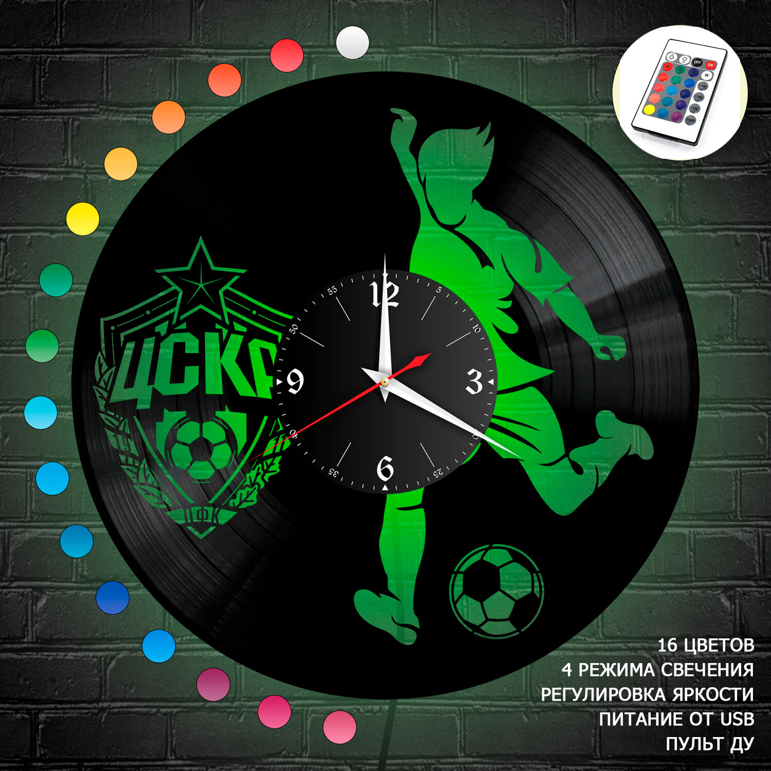 Часы с подсветкой ФК ЦСКА из винила, №2