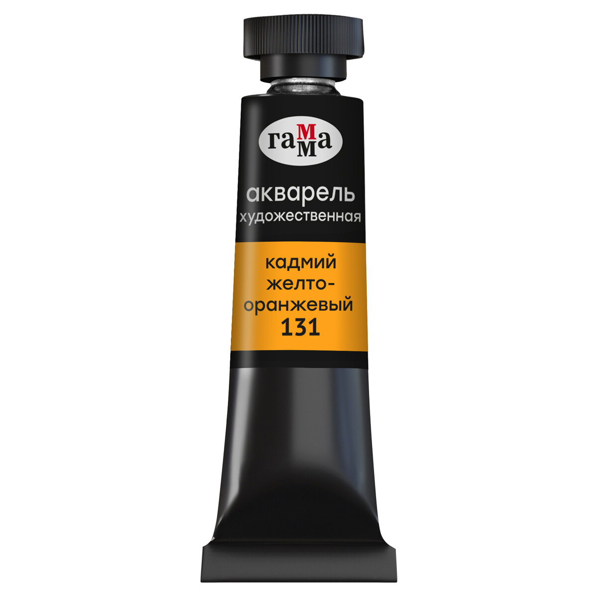 Комплект 6 шт, Акварель художественная Гамма "Старый мастер" кадмий желто-оранжевый, 9мл, туба