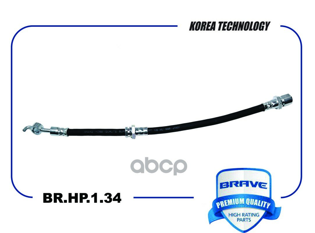 Шланг тормозной задний левый 96549725 Lacetti 1.6 16V BRAVE арт. BRHP134