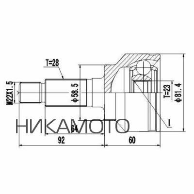 ZIKMAR Z87255R Шрус наружный mazda 3 bl (09--13)