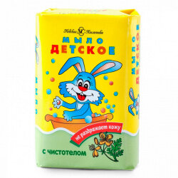 Набор из 10 штук Мыло туалетное детское 90г с чистотелом
