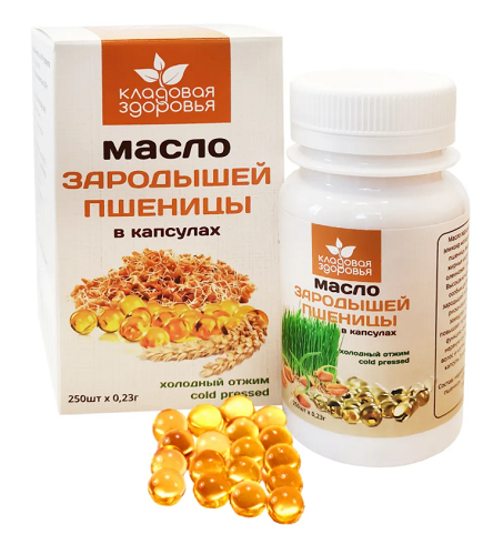 Масло зародышей пшеницы Кладовая здоровья 250 капс.