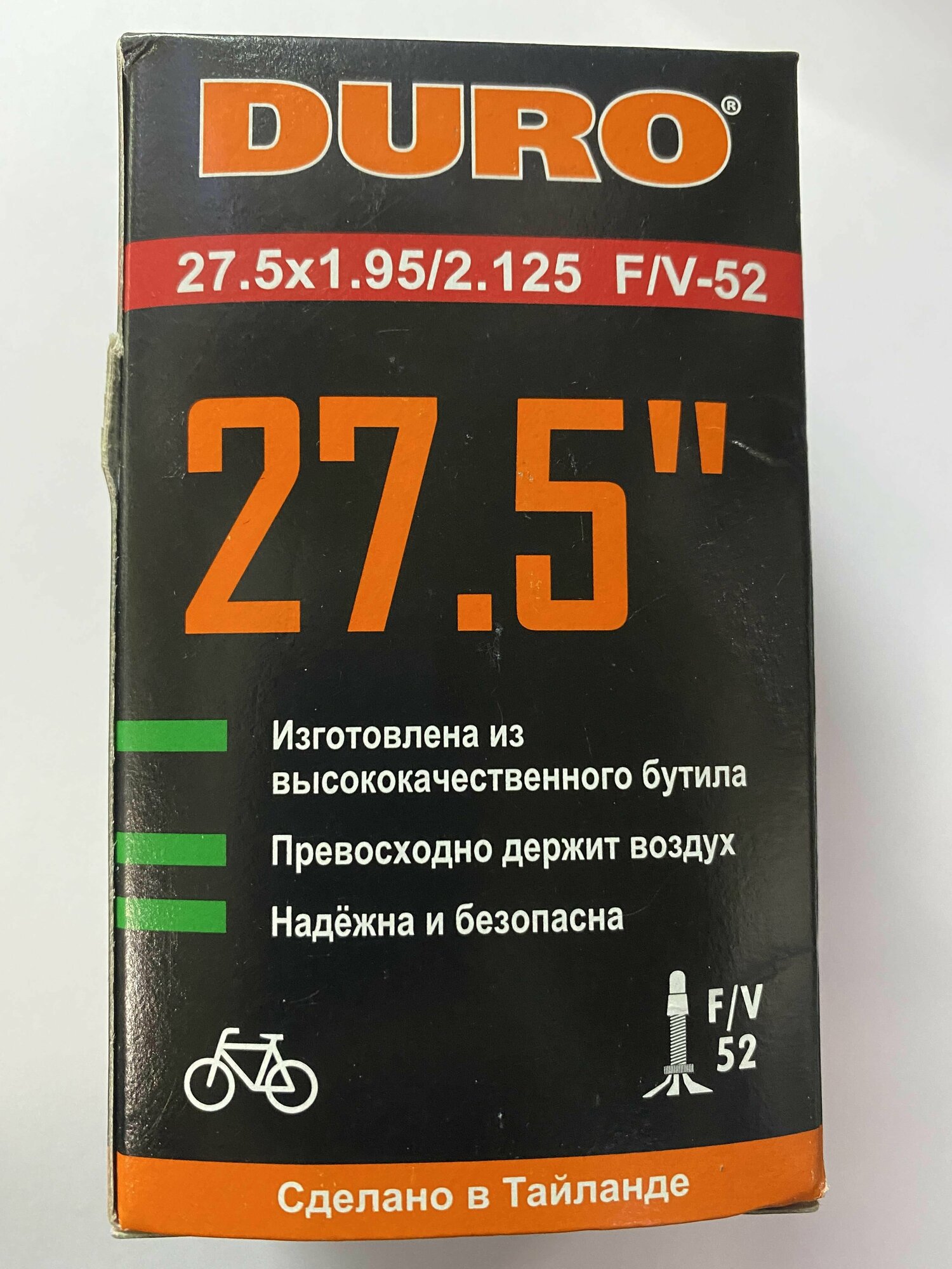 Велокамера DURO 27.5" (В коробке) 27.5х1.95/2.125 F/V-52 (французский ниппель!)