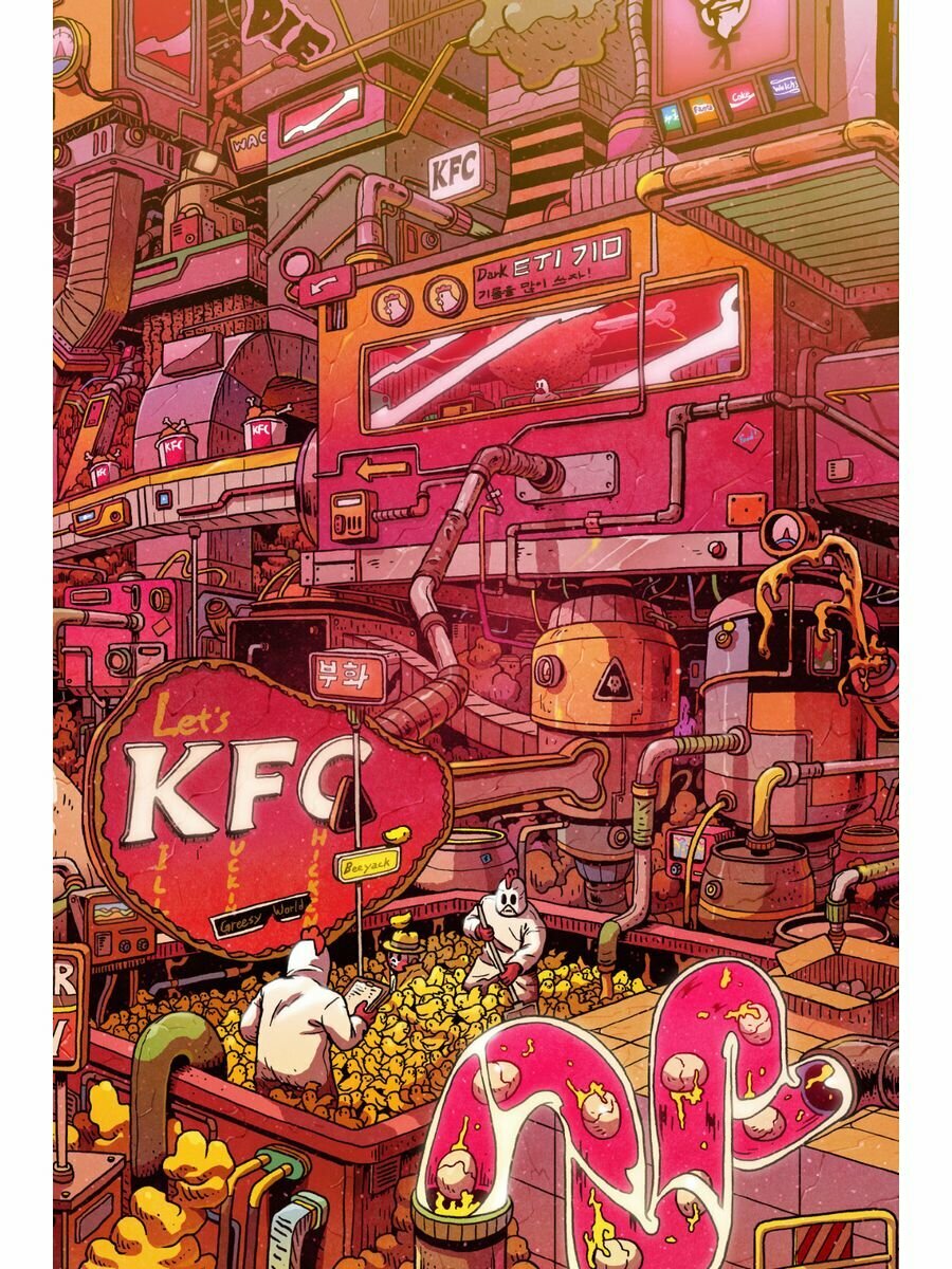 Постер "KFC в виде завода"