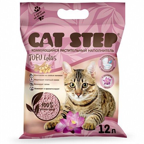 Наполнитель CAT STEP Tofu Lotus растительный комкующийся с ароматом лотоса, 12 л
