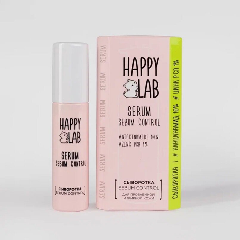 HAPPY LAB Сыворотка Sebum Control 30 мл
