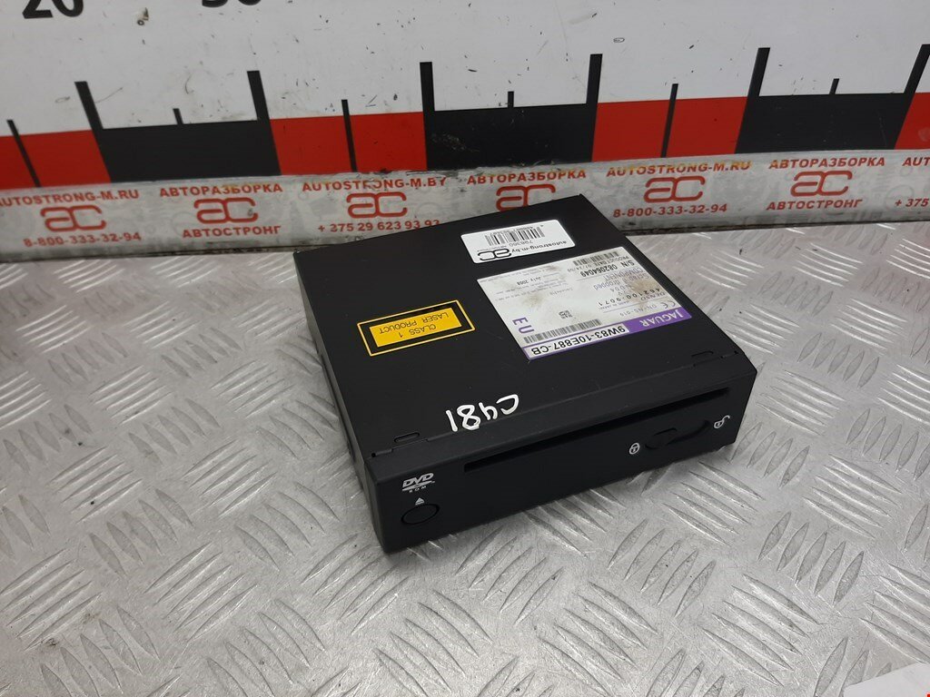 Блок навигации Jaguar XF (X250) 9W8310E887CB арт. 1101353