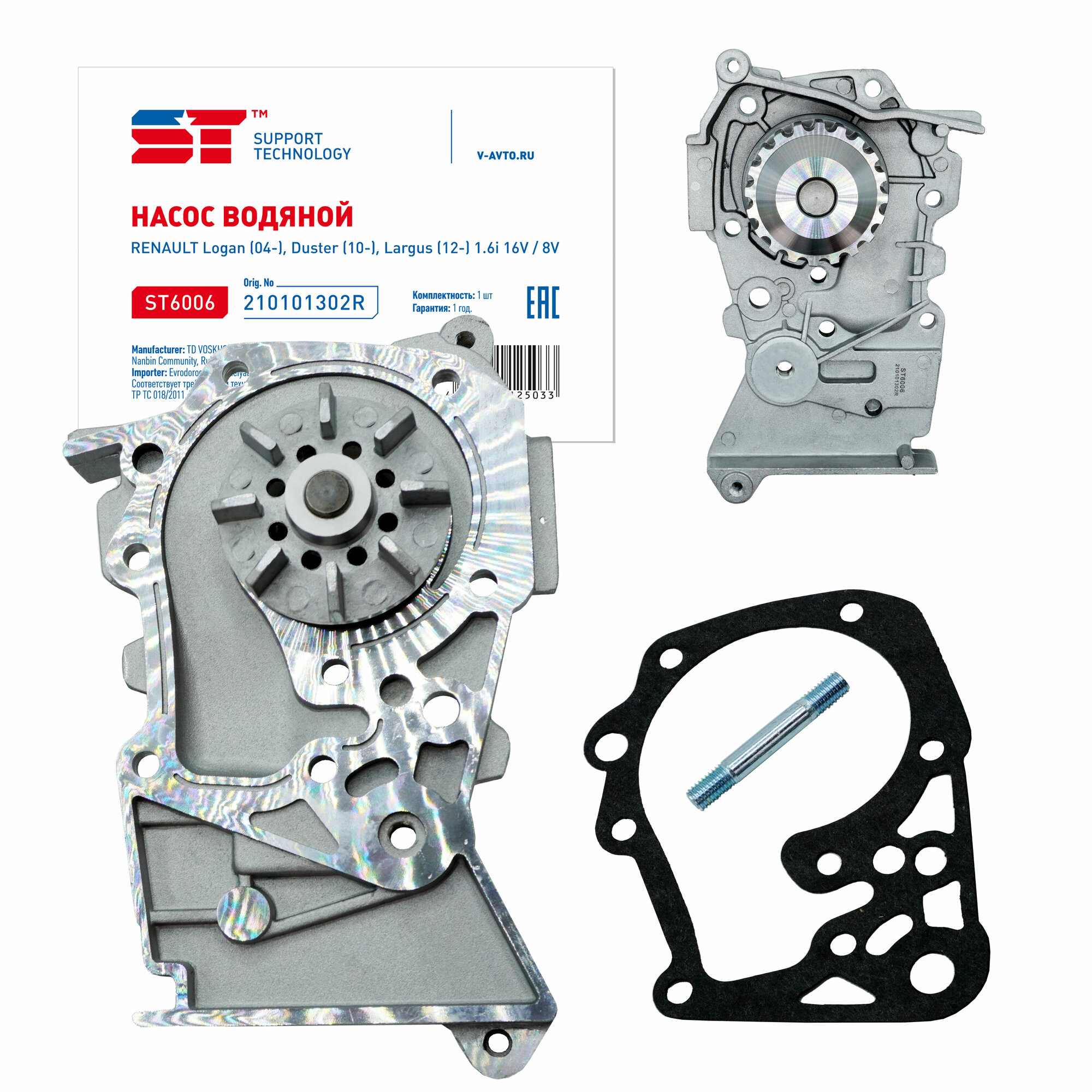 Помпа для Lada Largus 16V 12-; Renault Logan 04-, Duster 10-, Fluence; Nissan Almera 12- ST