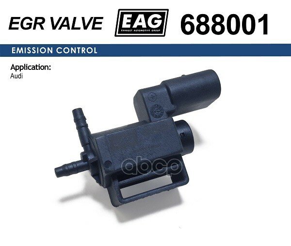 Клапан электромагнитный AUDI A3/A4/A5, SKODA SUPERB/VW PASSAT/TOURAN EAG EAG арт. 688001
