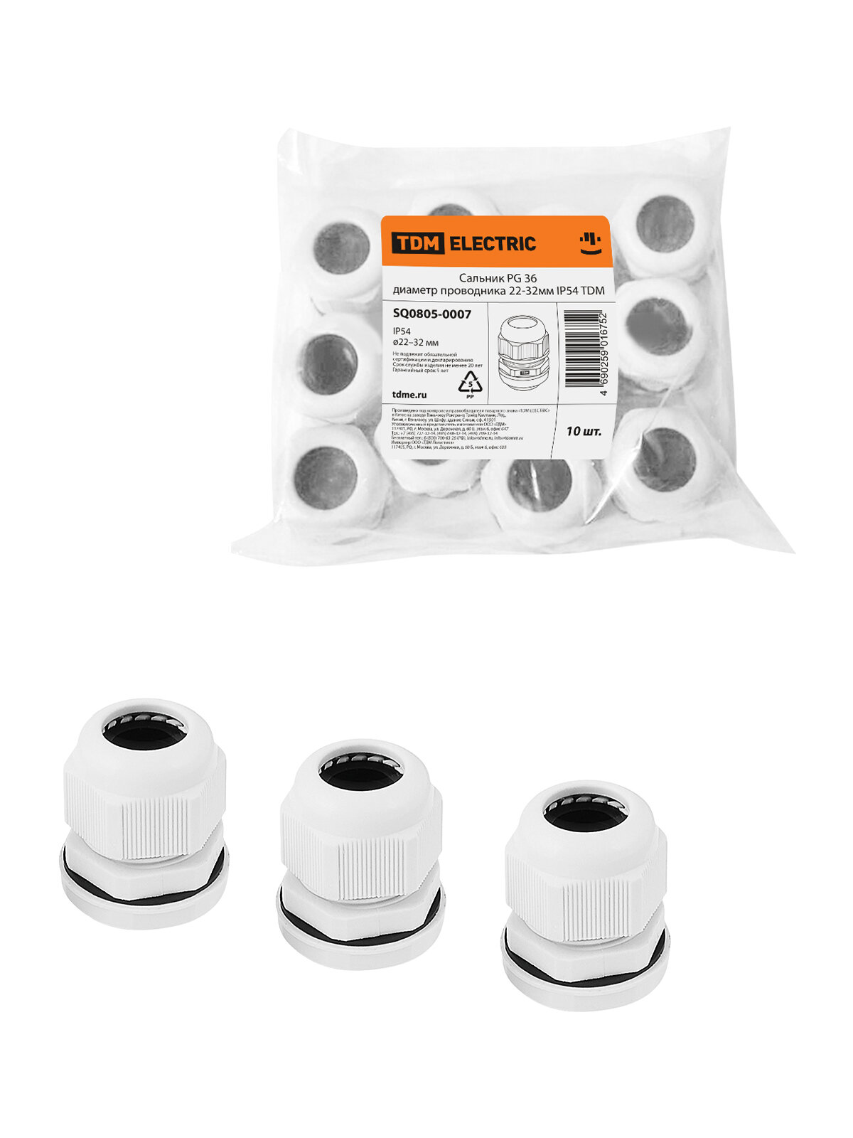 Сальник PG 36 диаметр проводника 22-32мм IP54 TDM (упак. 10 шт)