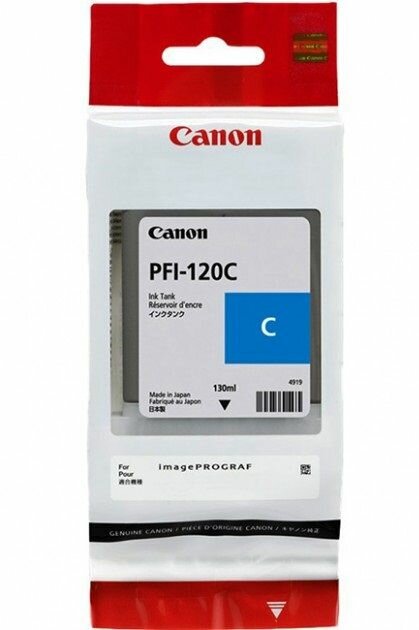 Расходник для печати