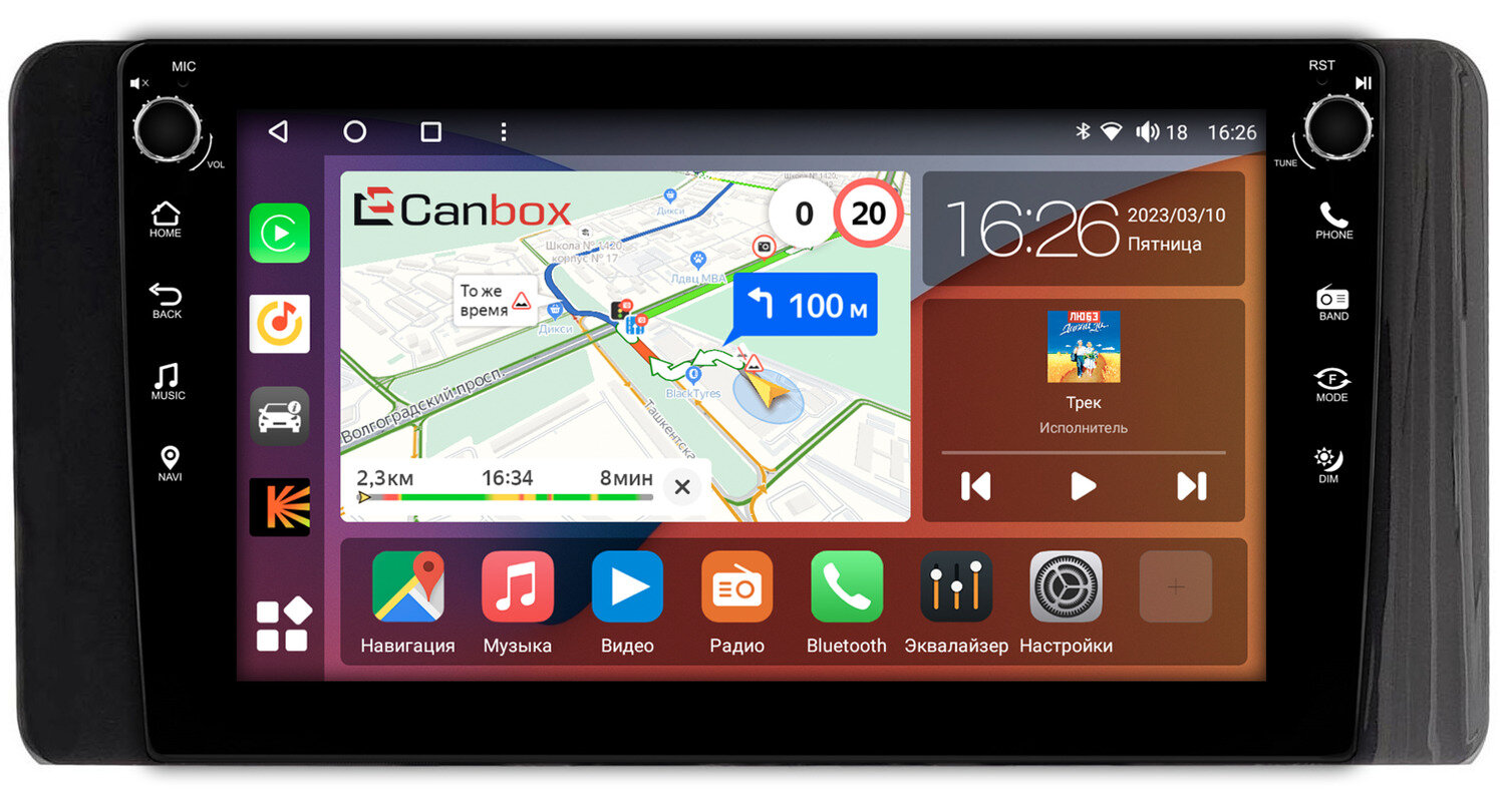 Штатная магнитола Canbox H-Line 7807-10-1400 Skoda Rapid 2 2020-2024 Android 10 (4G-SIM, 4/64, DSP, QLed) С крутилками