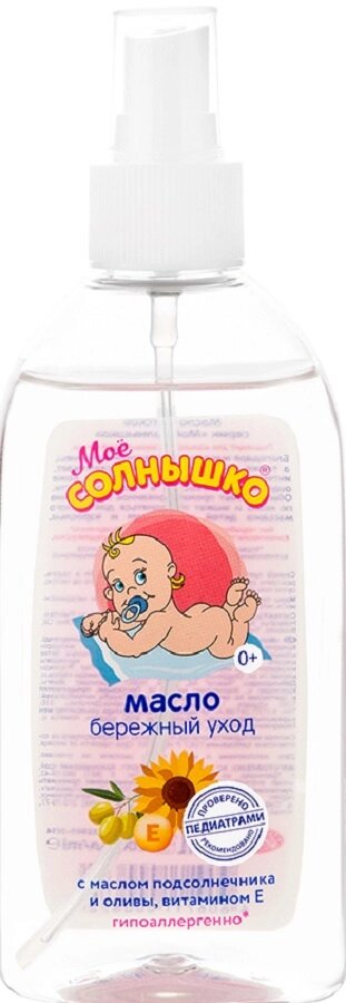 Мое солнышко масло детское бережный уход 200 мл 3уп