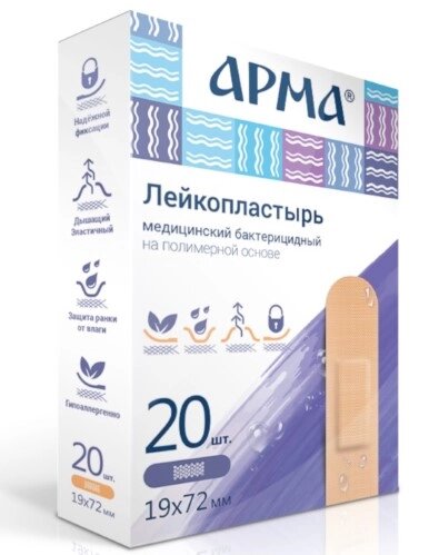 Лейкопластырь медицинский бактерицидный с хлоргексидина биглюконатом телесный 19х72 мм 20 шт
