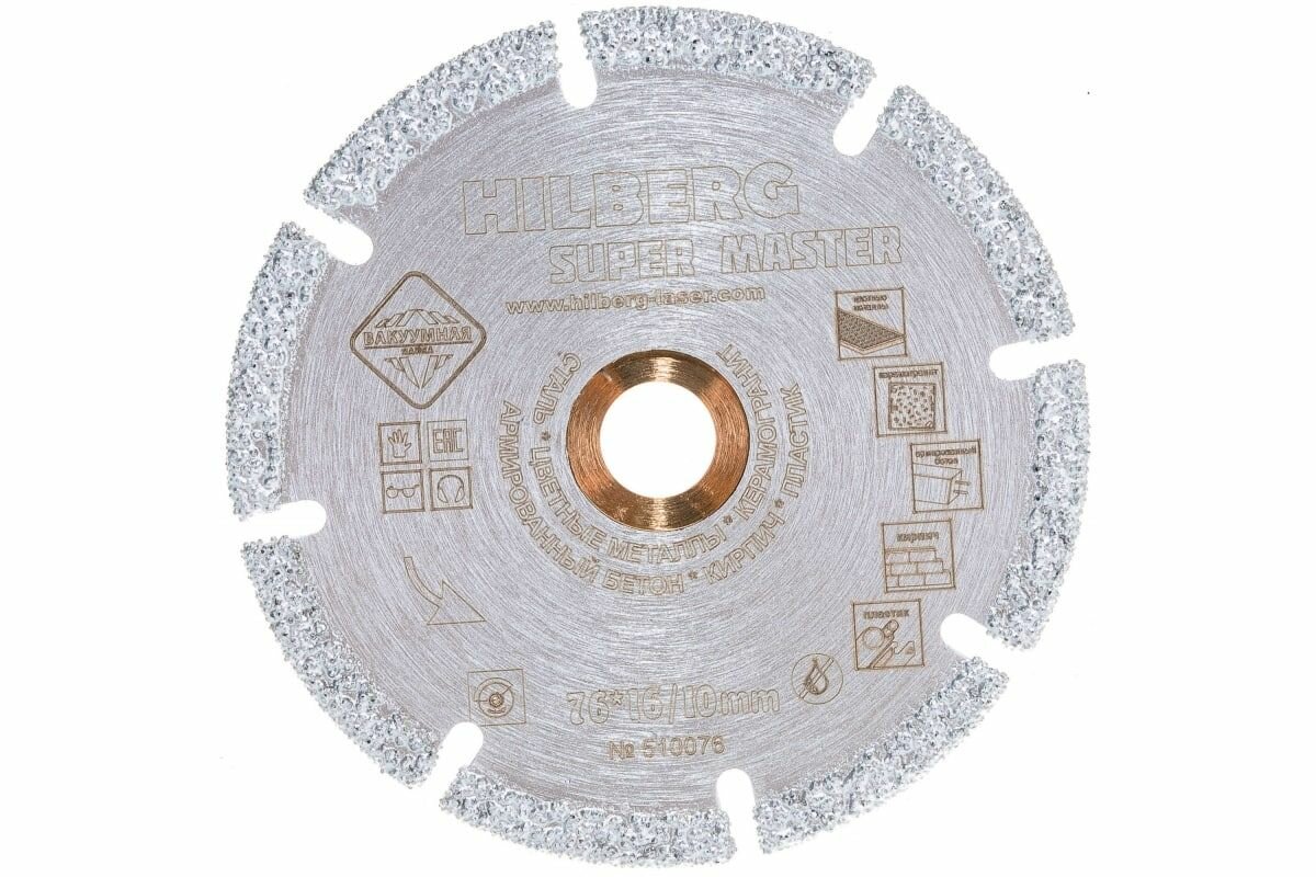 Диск алмазный отрезной Super Master 76х10 мм Hilberg 510076