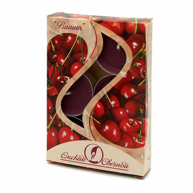 Чайные свечи в алюминиевой гильзе, аромат вишня, Омский Свечной, набор 6 шт.