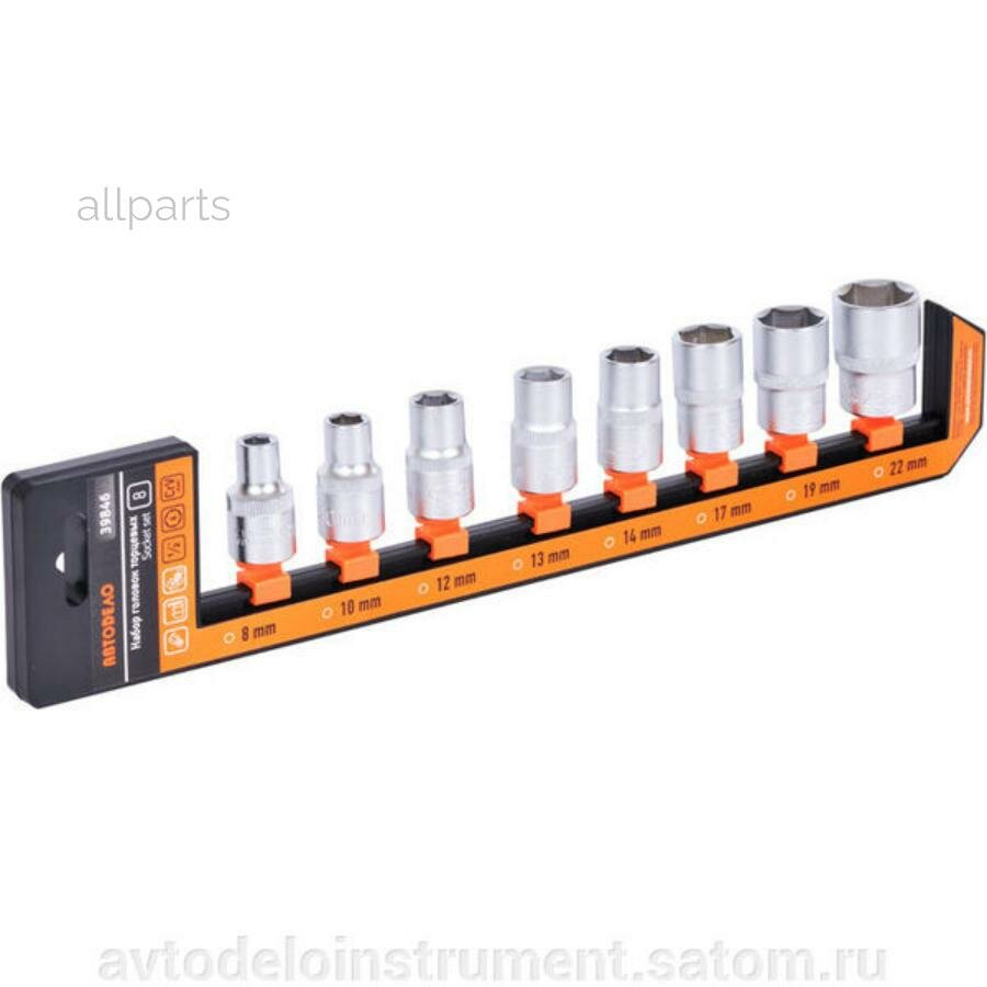Автодело 39846 Набор головок 8пр (1/2", 6РТ, 8-22 мм )(холдер) АвтоDело 39846