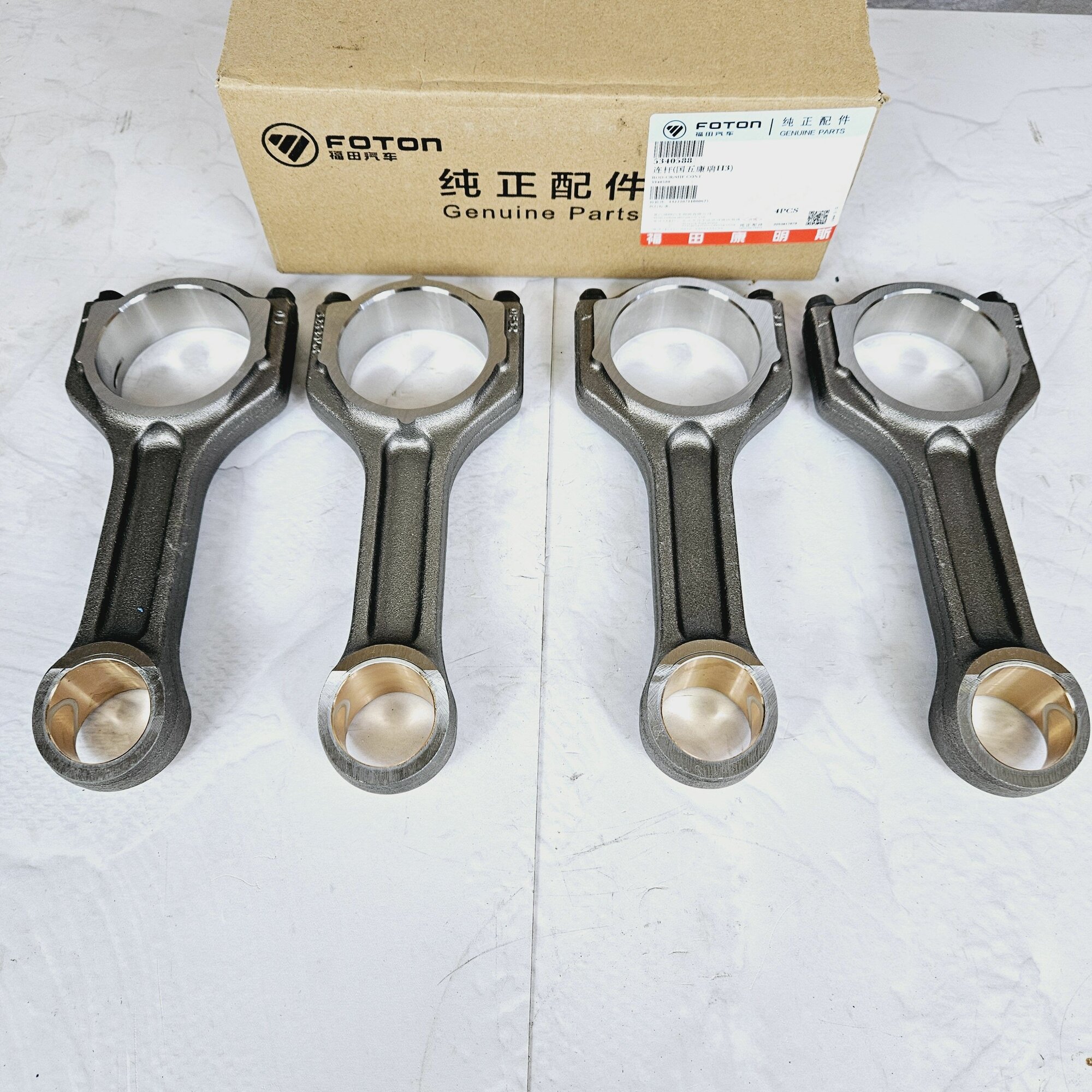 Шатун двигателя 5340588 для ГАЗель Cummins 2.8 комплект 4шт.
