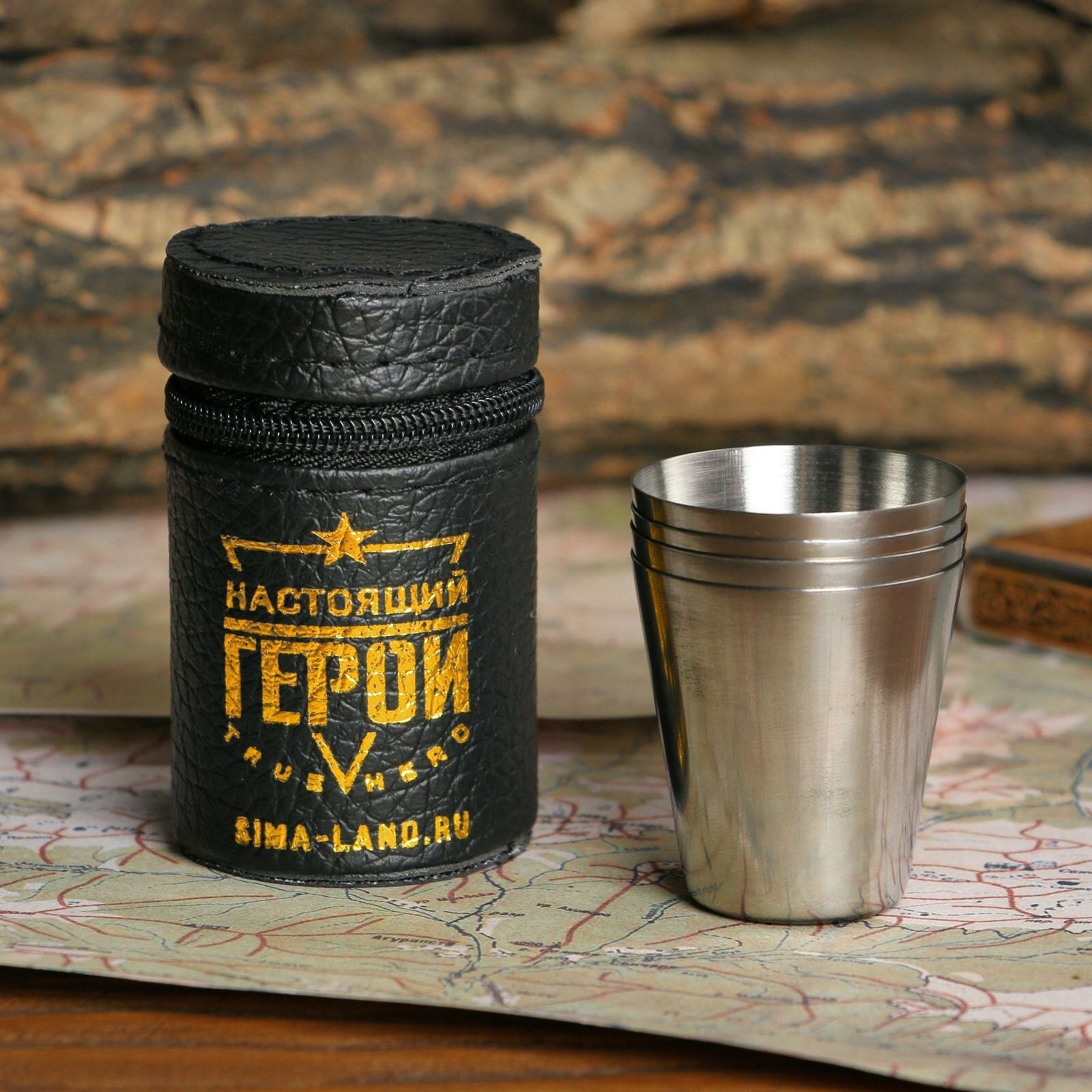 Посуда для сервировки Сима-ленд Набор стопок "Настоящий герой", 4 шт.