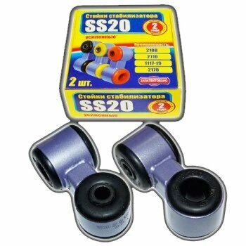 Стойка стабилизатора для а/м ВАЗ 1118/2170 "SS-20" (2 шт.)