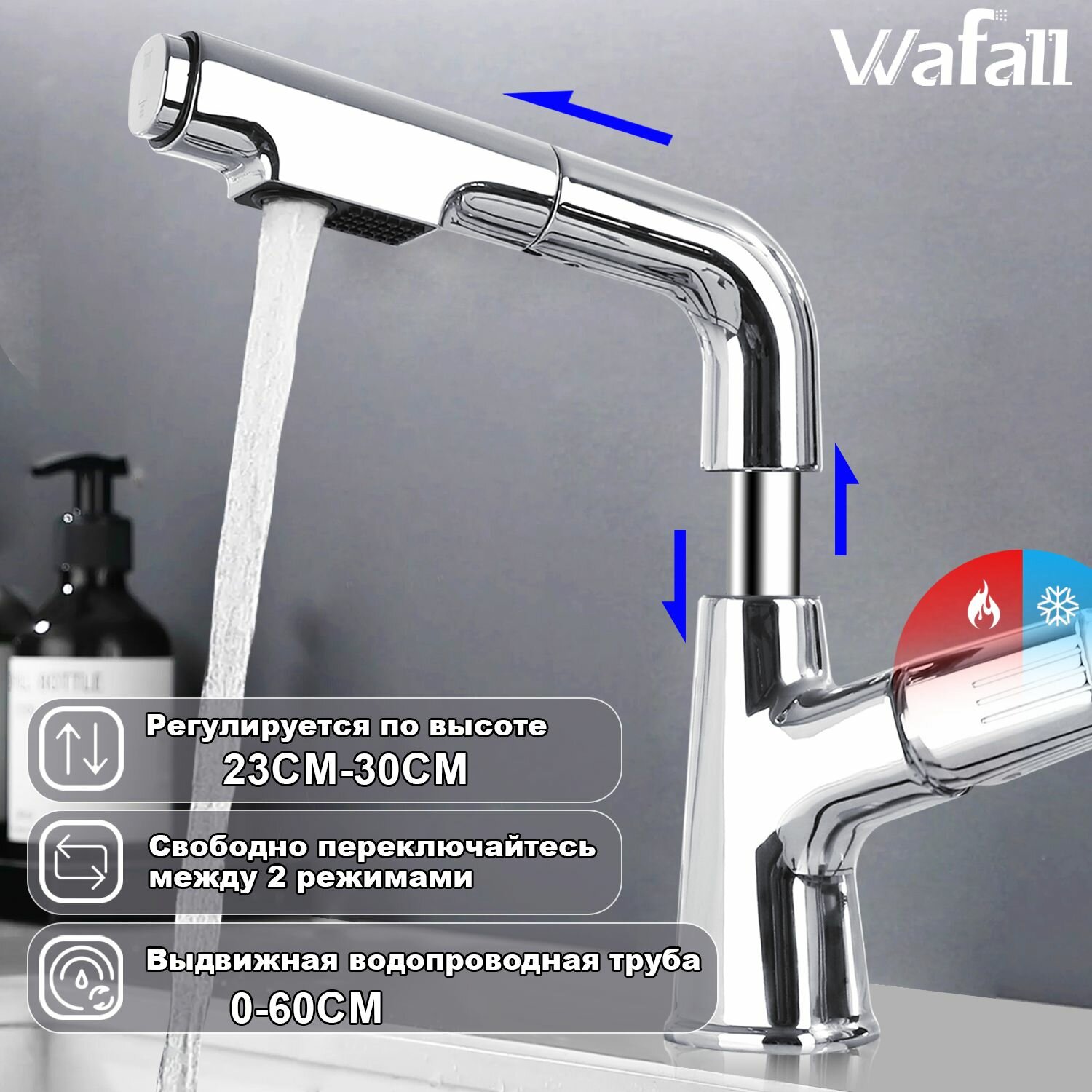 Смеситель для раковины, смеситель для кухни, с гибким шлангом, вращением на 360 градусов и аэратором, раковина для кухни, ванной, умывальника