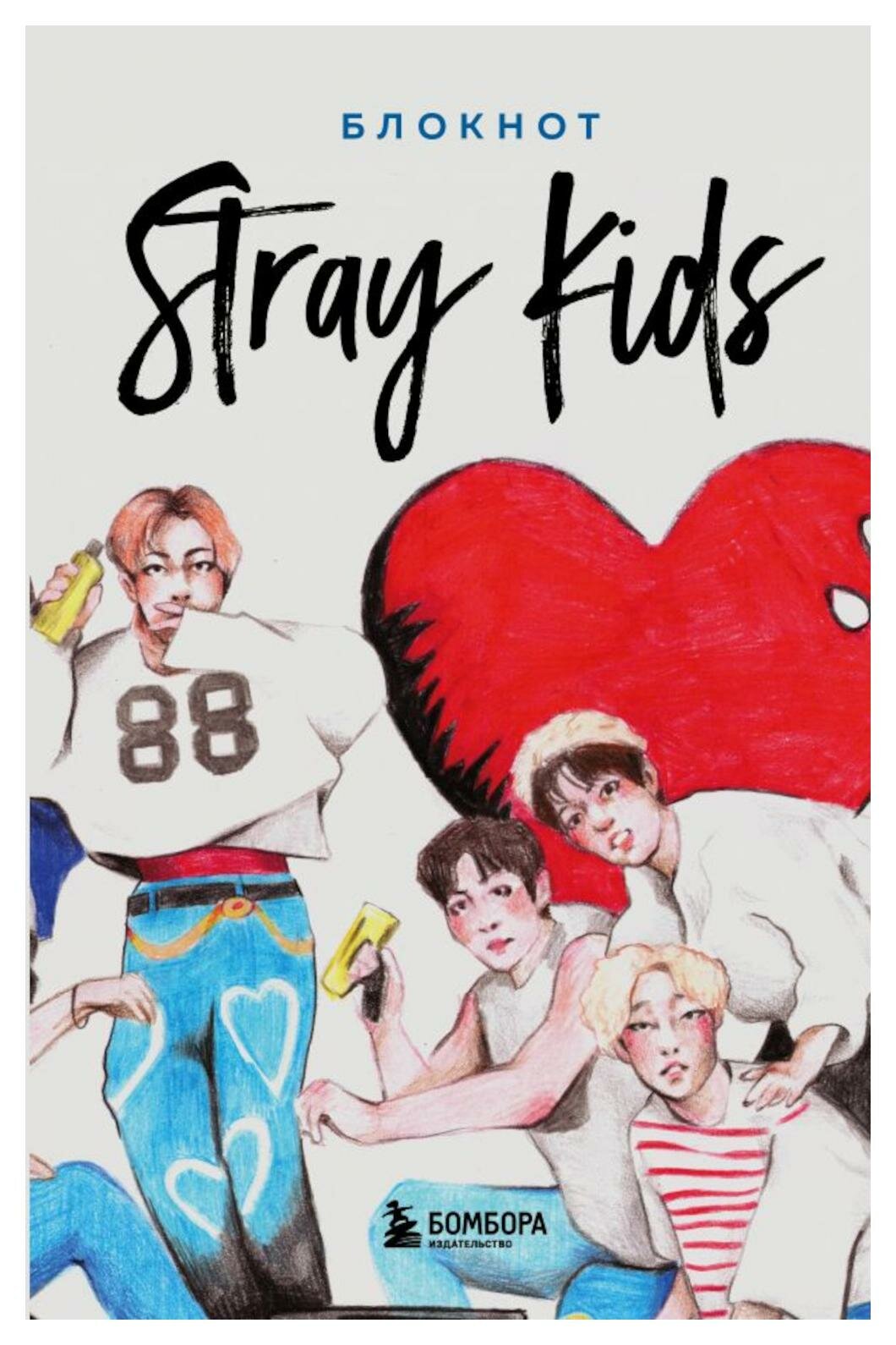 Stray Kids. Блокнот (формат А5)