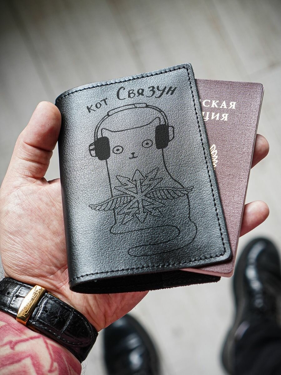 Обложка для паспорта КОЖЬЕ