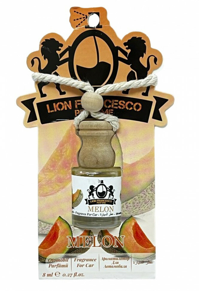 Автомобильный ароматизатор, Автопарфюм Lion Francesco Melon 8 мл с ароматом дыни