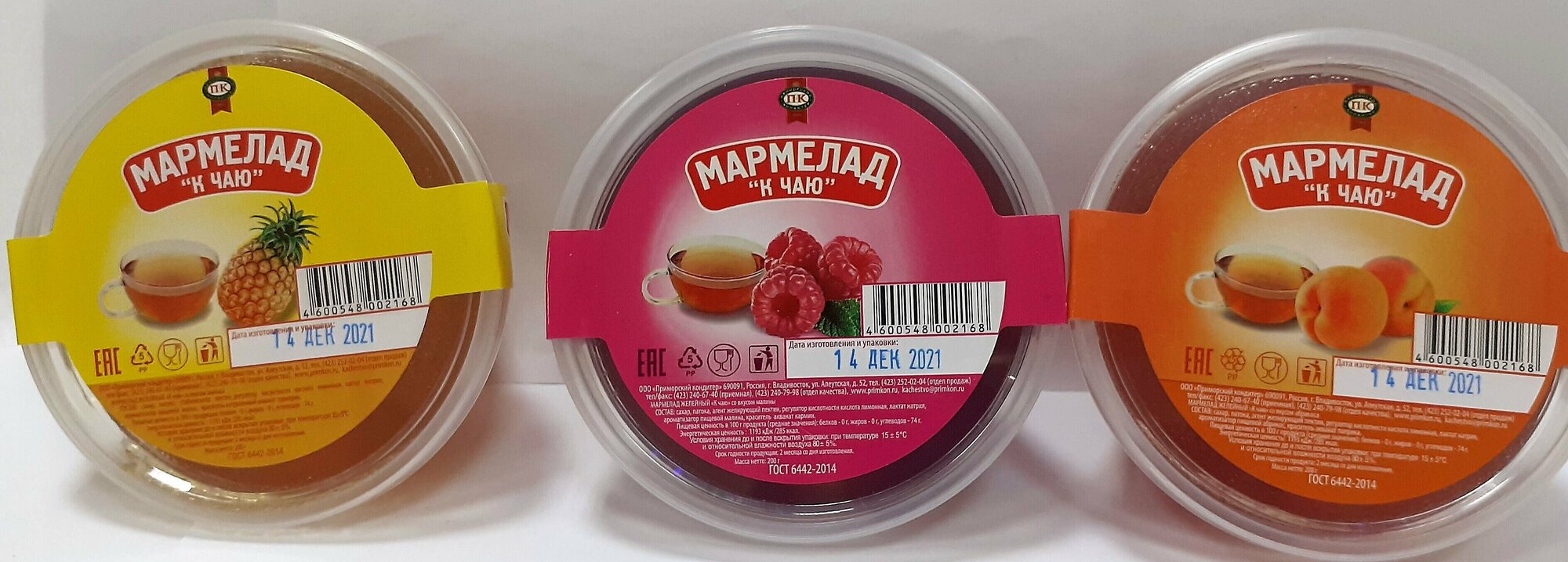 Набор мармелада "К чаю" , 3 х 200 гр, Кондитерская фабрика "Приморский Кондитер"