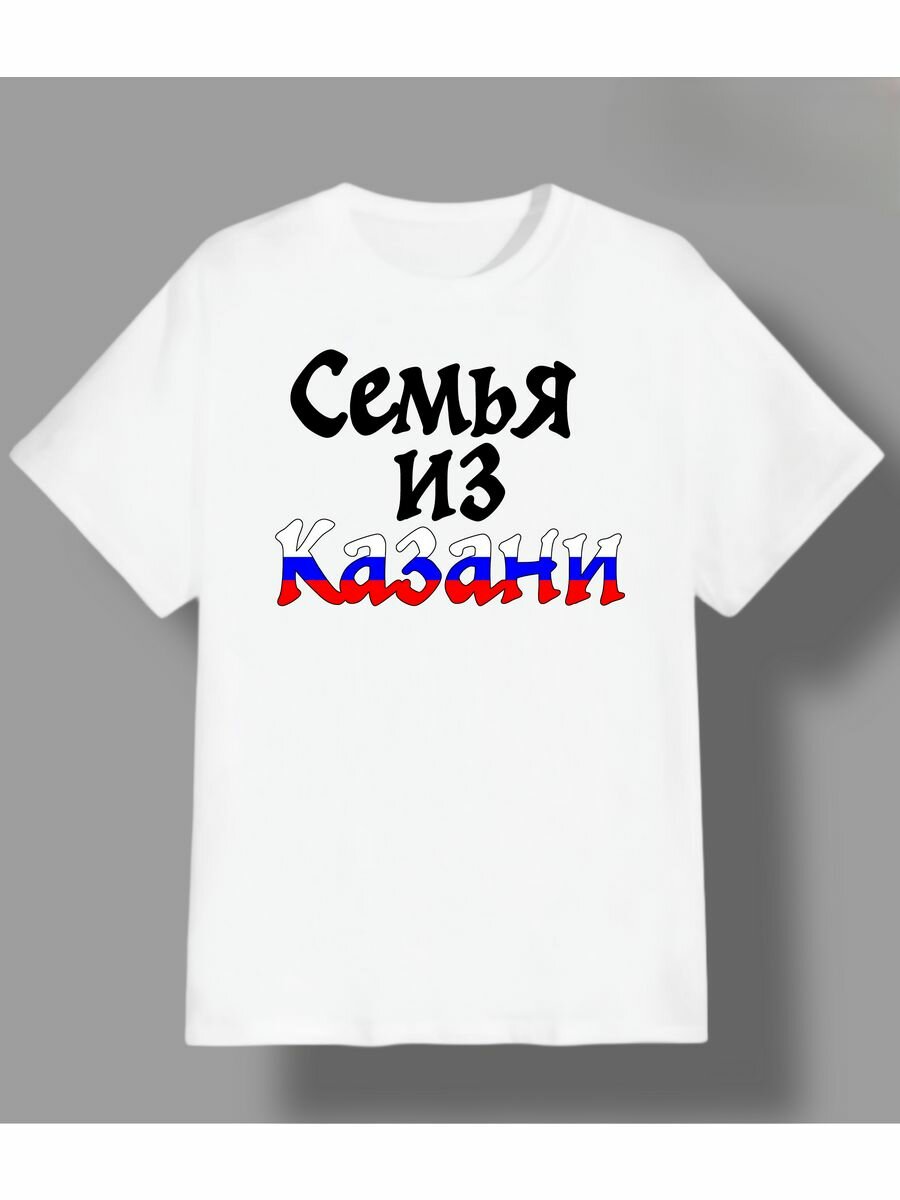 Футболка Россия