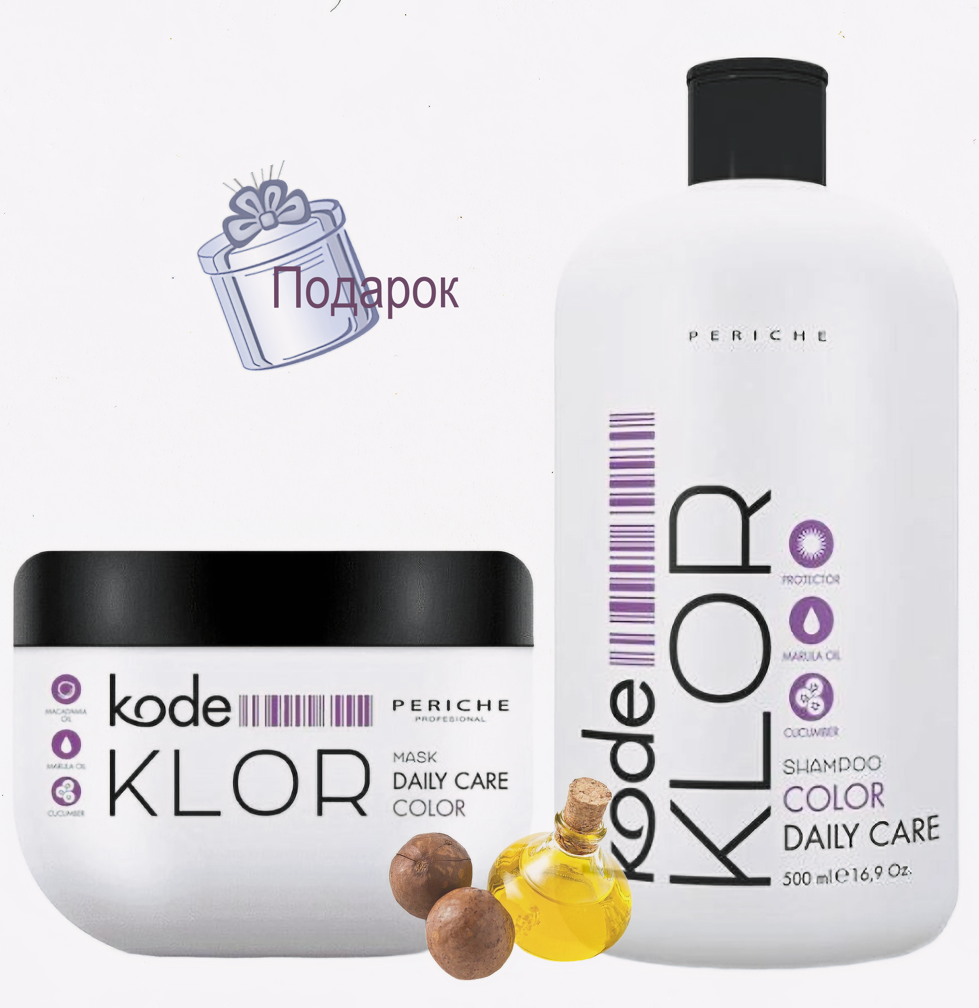 PERICHE PROFESIONAL Инновационной уход за окрашенными волосами. Шампунь и маска Kode KLOR, 500 мл