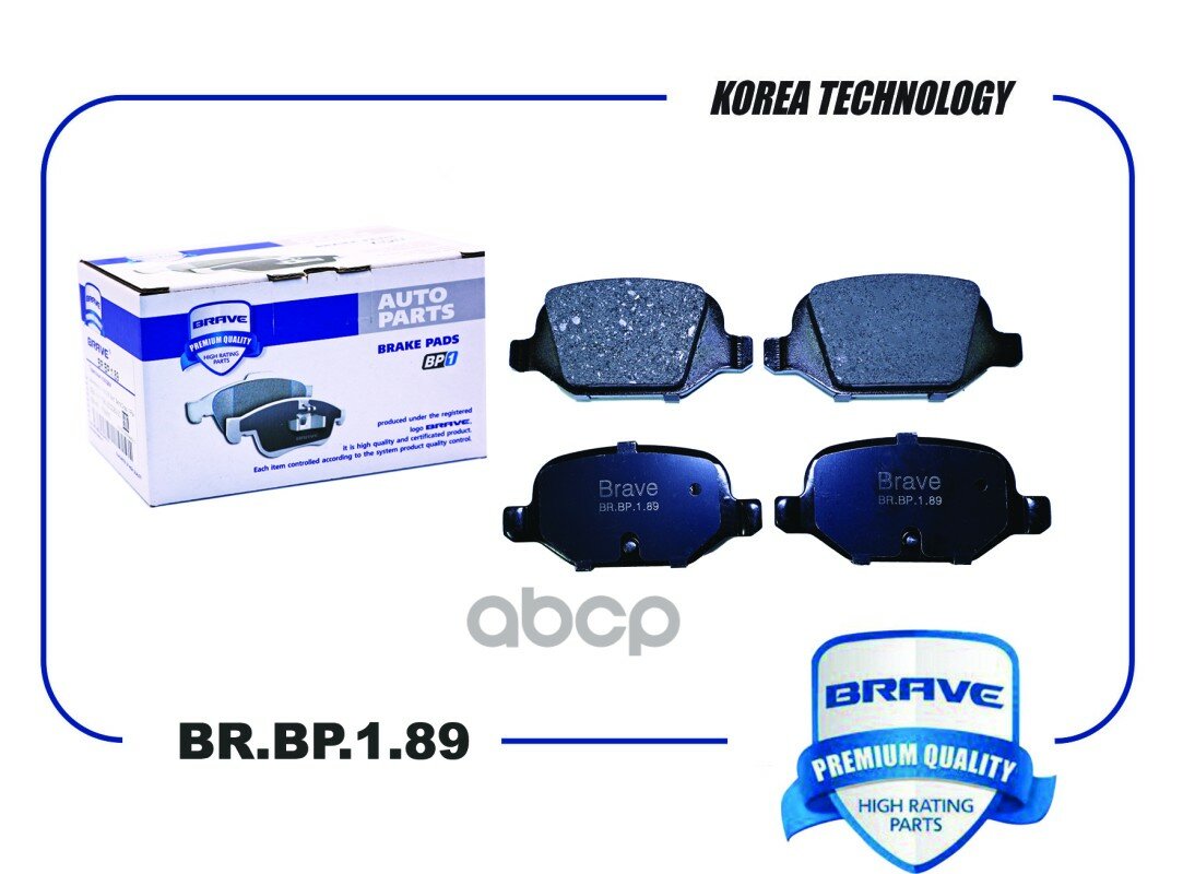 Колодка тормозная задняя BR. BP.1.89 1118/2190 Sport, Lada Vesta SW/SW Cross, X-RAY BR. BP.1.89 BRAVE арт. BR. BP.1.89