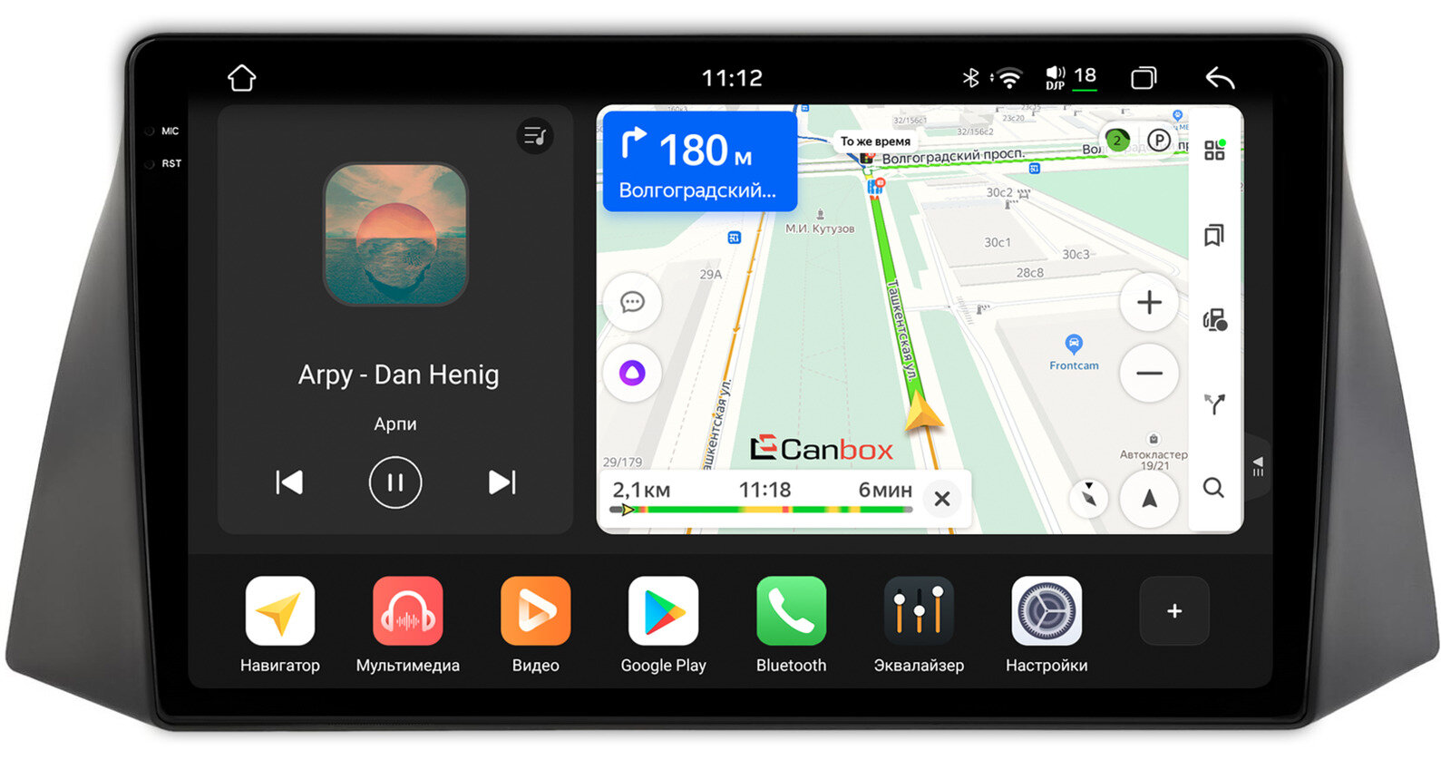 Штатная магнитола Chery Tiggo (T11) 2005-2013 Canbox PRO-Line 2K 4256-9-1014 на Android 13 (4G-SIM, 4/64, DSP, QLed)