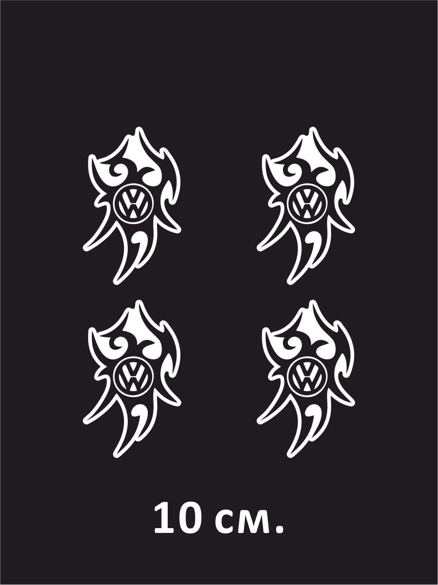 Наклейка на авто Volkswagen - Фольцваген узор логотип 10 см.