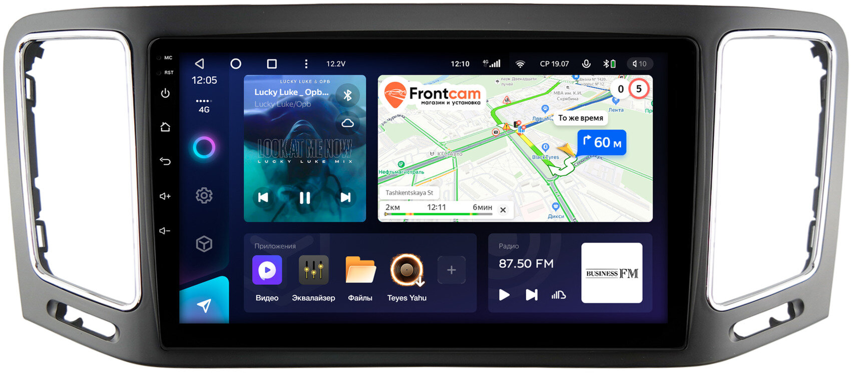Штатная магнитола Teyes CC3L 4/64 9" RM-9-404 Volkswagen Sharan 2 2010-2024 Android 10 (4G-SIM, DSP, IPS)