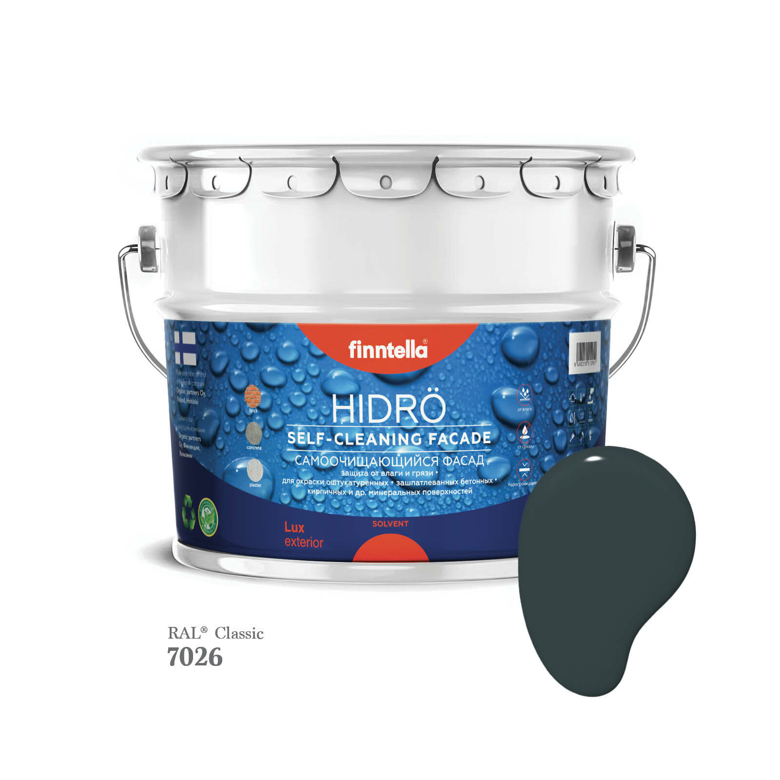 Краска фасадная для наружных работ HIDRO с эффектом лотоса, цвет RAL7026 Гранитовый серый (Granite grey), 9л