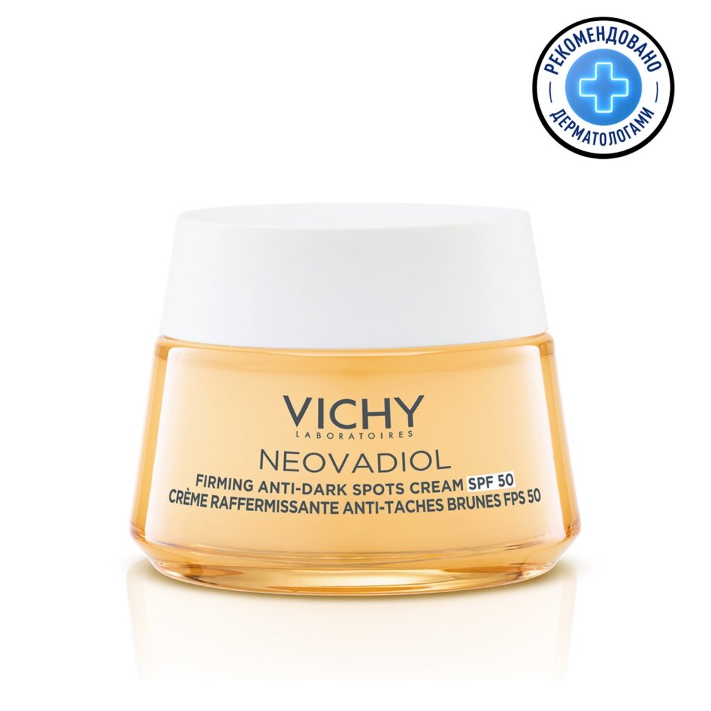 VICHY Дневной лифтинг крем для лица против пигментации в период менопаузы SPF 50, 50 мл