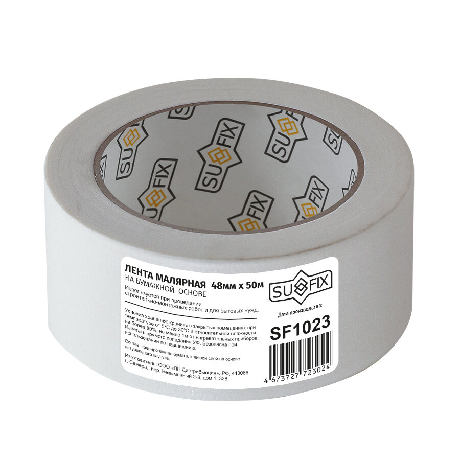 Малярная лента на бумажной основе 48ммх50м SUFIX SF1023