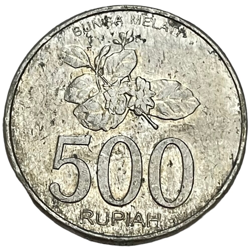 Индонезия 500 рупий 2003 г. (Al) (Лот №3)