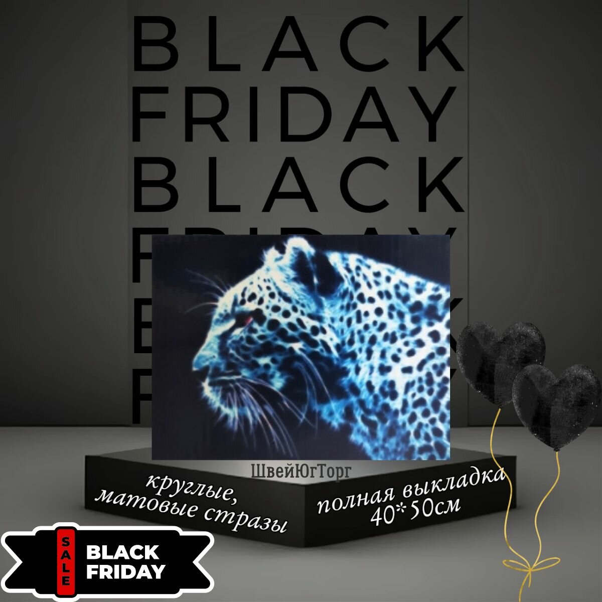 2152 DP Набор-картина со стразами на подрамнике