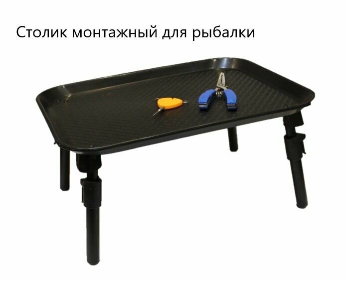 Столик монтажный пластиковый 40*30 см