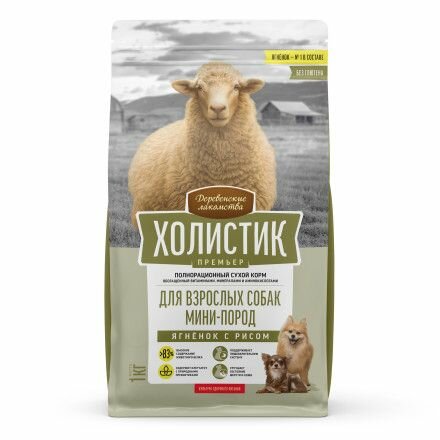 Деревенские лакомства Холистик премьер полнорационный сухой корм для взрослых собак мини-пород ягненок с рисом, 1 кг
