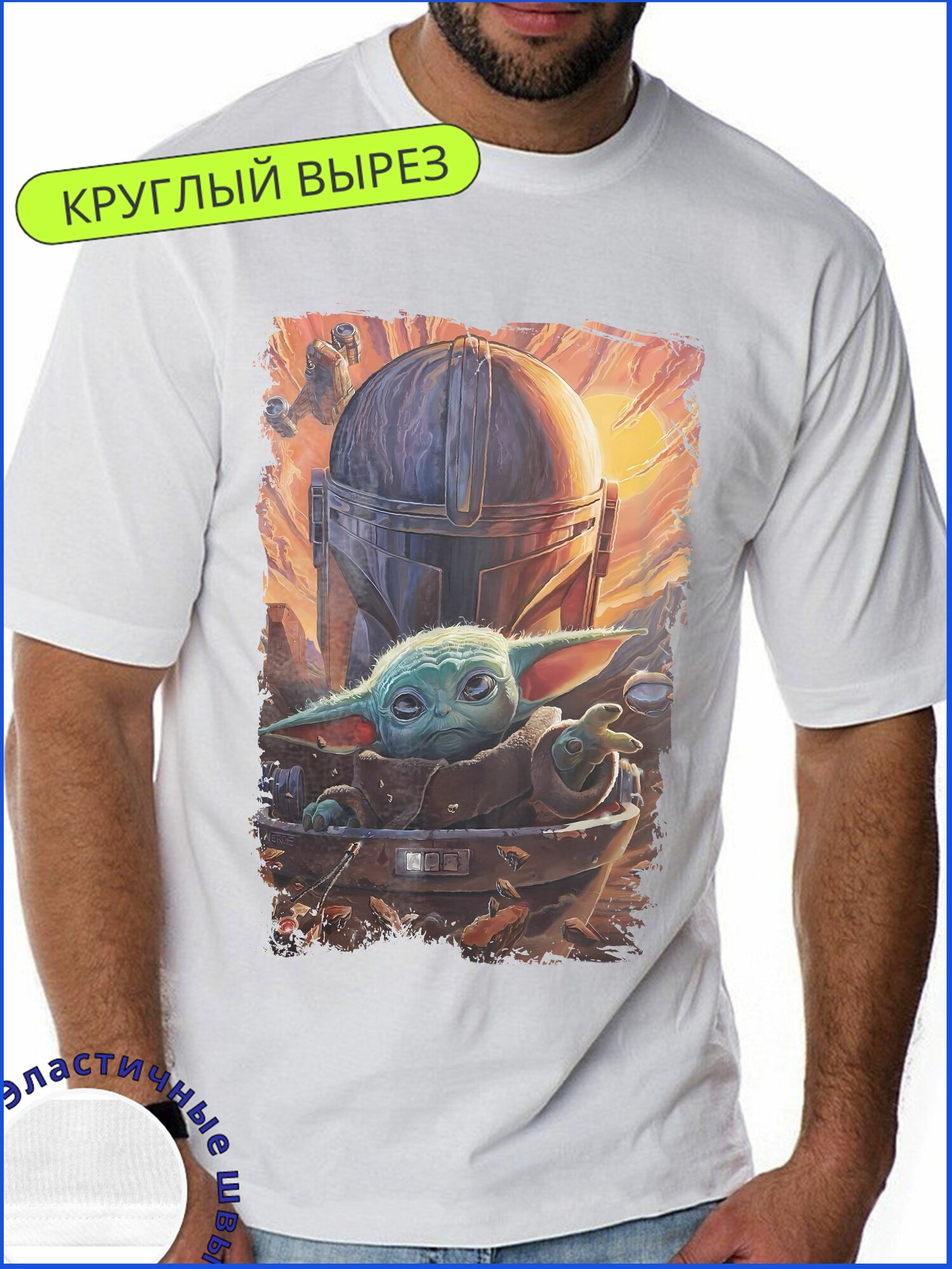 Футболка PLANUMAR Индекс реальности, размер 2XL, белый/белый — фото 1