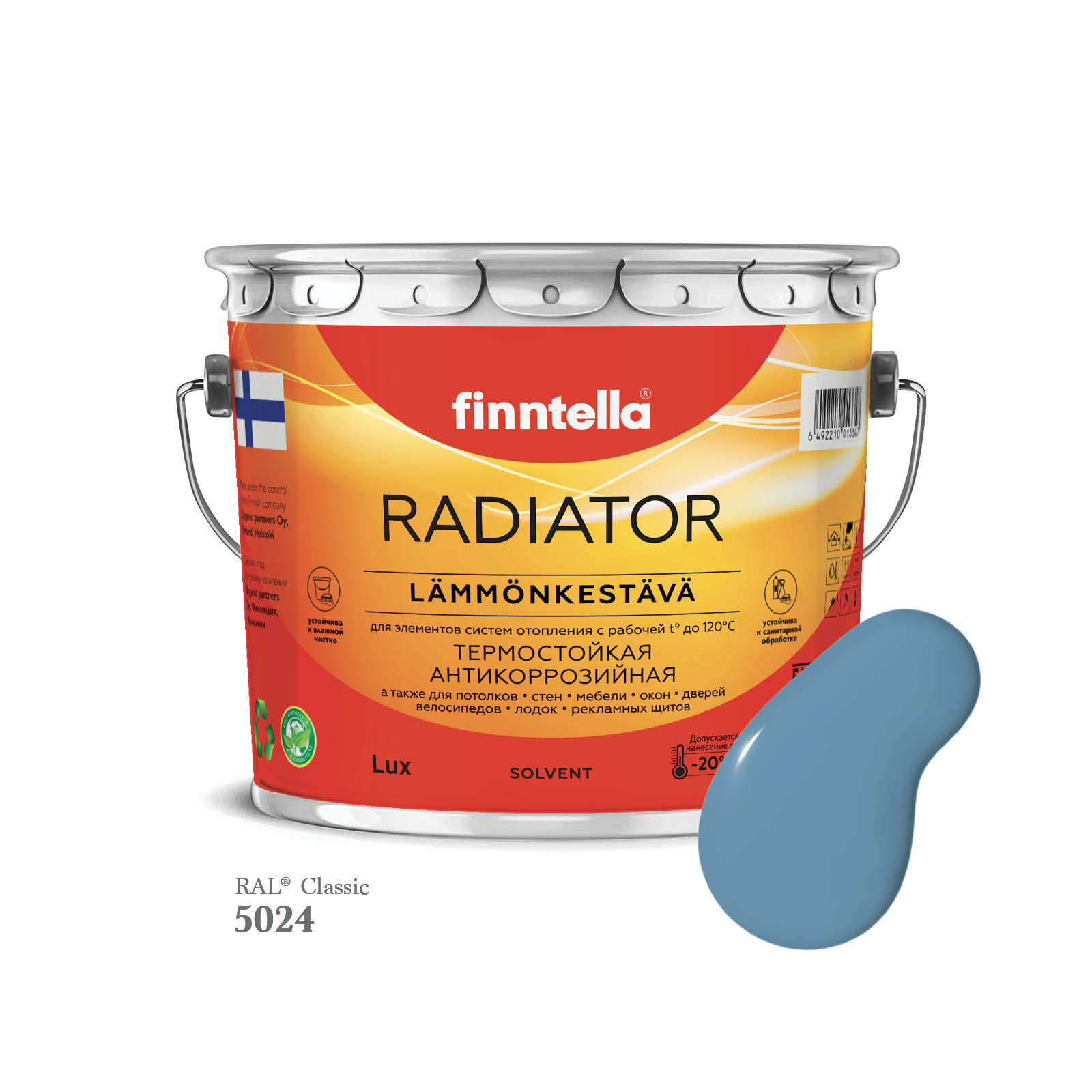Краска для радиаторов быстросохнущая финская эмаль FINNTELLA RADIATOR, цвет RAL5024 , 2,7л